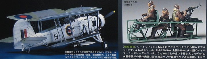 TAMIYA 61099 [1:48] Fairey Swordfish Mk.II :: Sklep Modelarski ww-model.pl